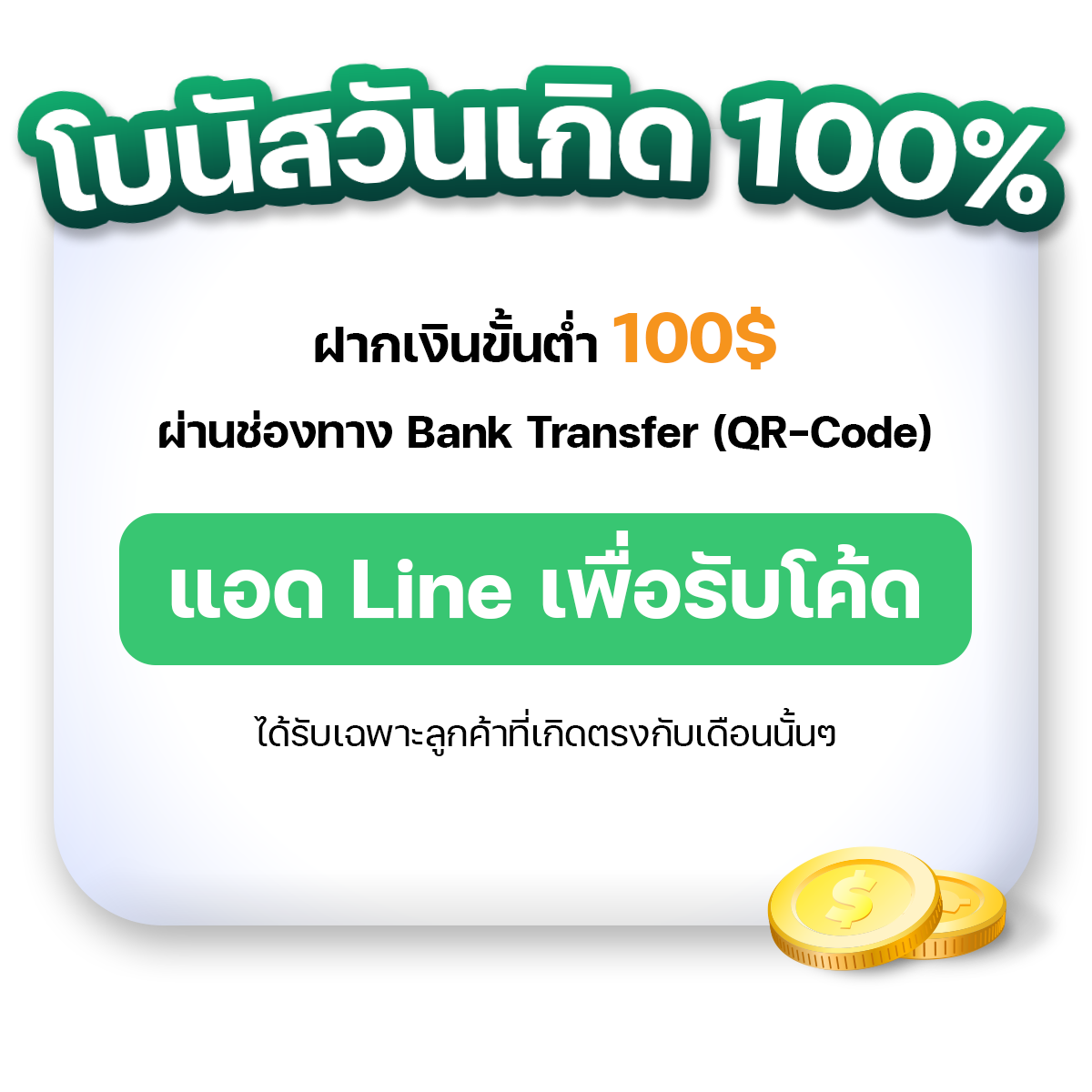 Trade with the Best Forex Broker LiteFinance